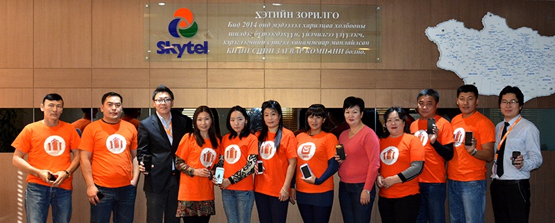 СКАЙТЕЛИЙН АЗТАНУУД NBA-ИЙН ШИЛДЭГ БАГУУДТАЙ ХАМТ